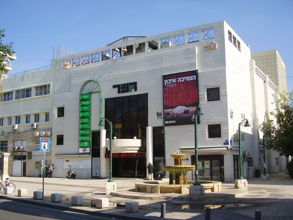 Tel Aviv’s Best Theaters | Secret Tel Aviv
