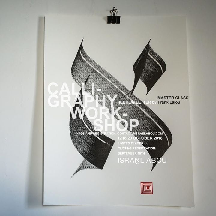 Hebrew Letter Calligraphy Workshop | Secret Tel Aviv