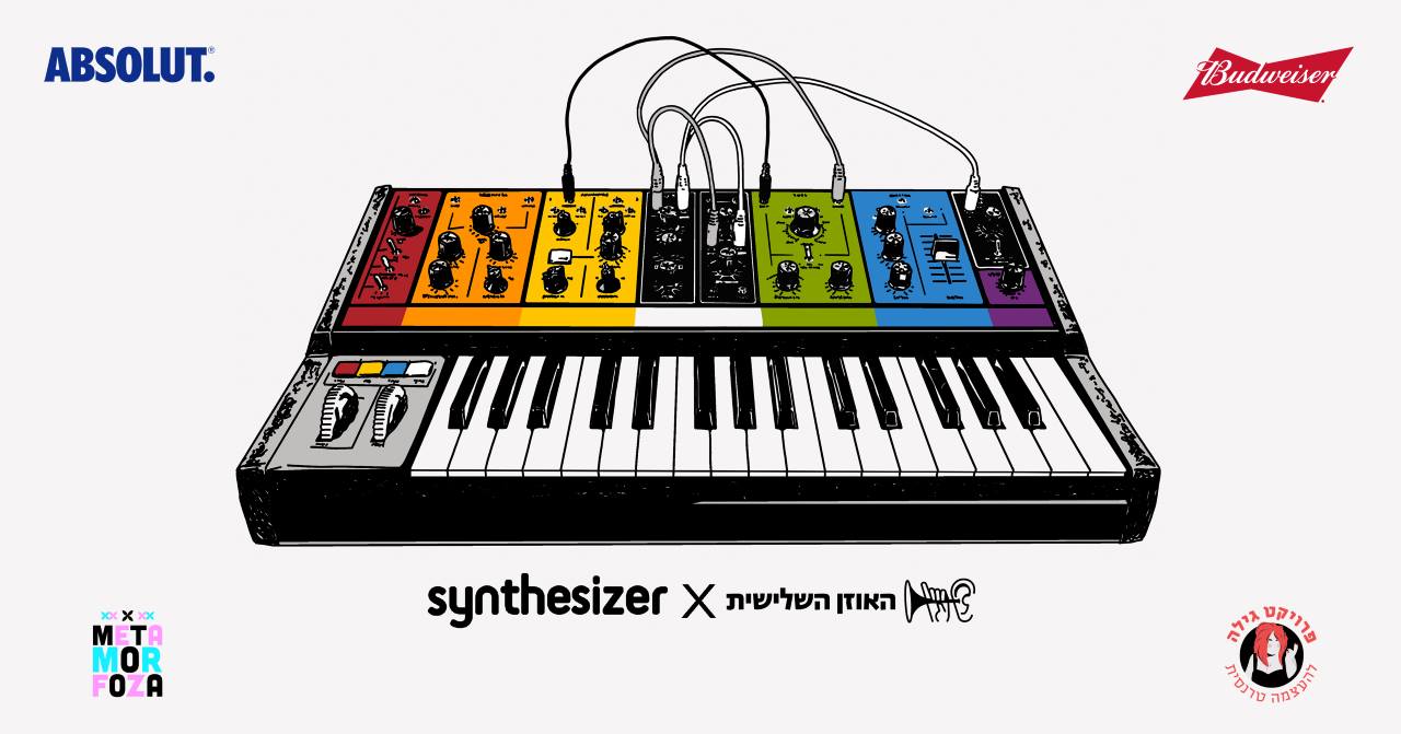 Ozen Bar is proud to present: Synthesizer Pride | Secret Tel Aviv