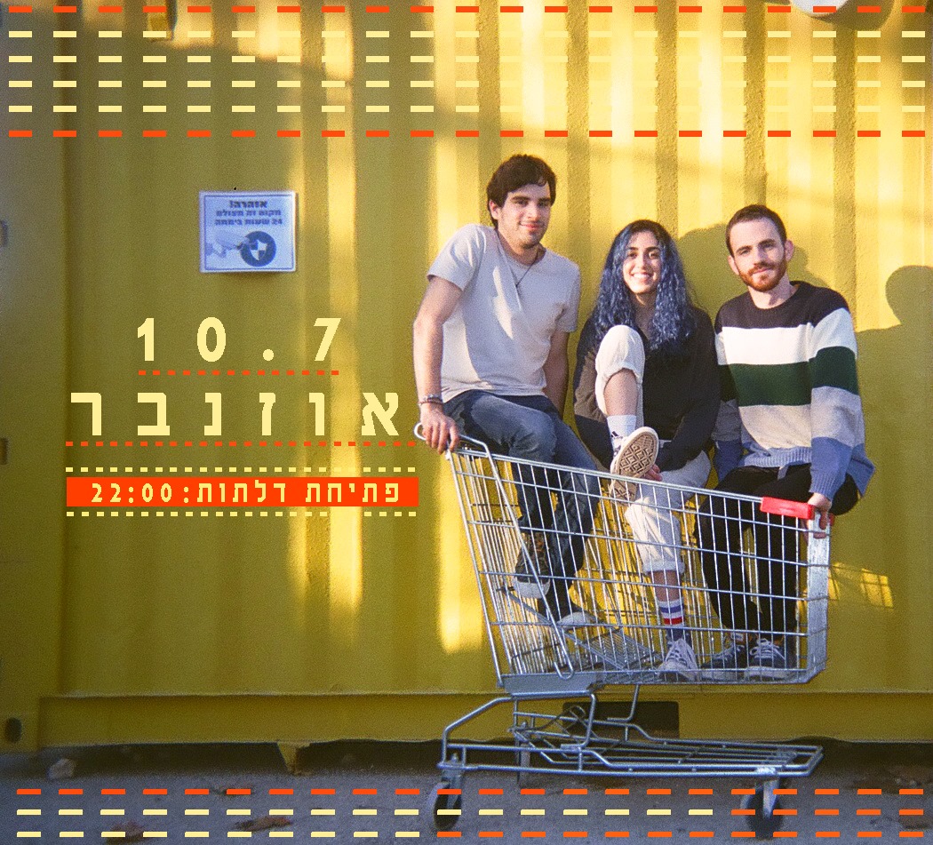 KENS trio Performance at Ozen Bar | Secret Tel Aviv