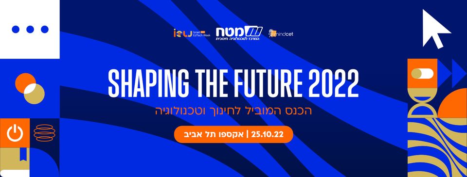 SHAPING THE FUTURE 2022 Conference – TLV | Secret Tel Aviv