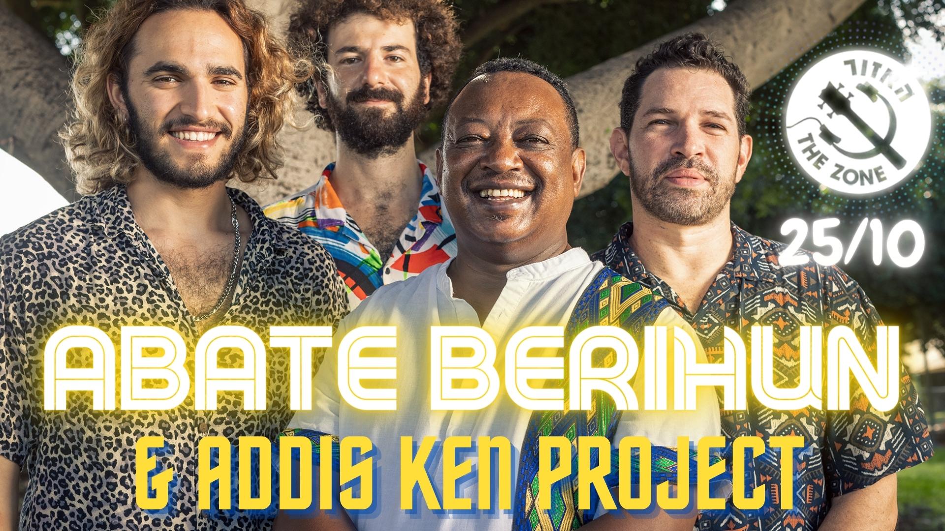 Abate Berihun & ADDIS KEN PROJECT live @THE ZONE | Secret Tel Aviv