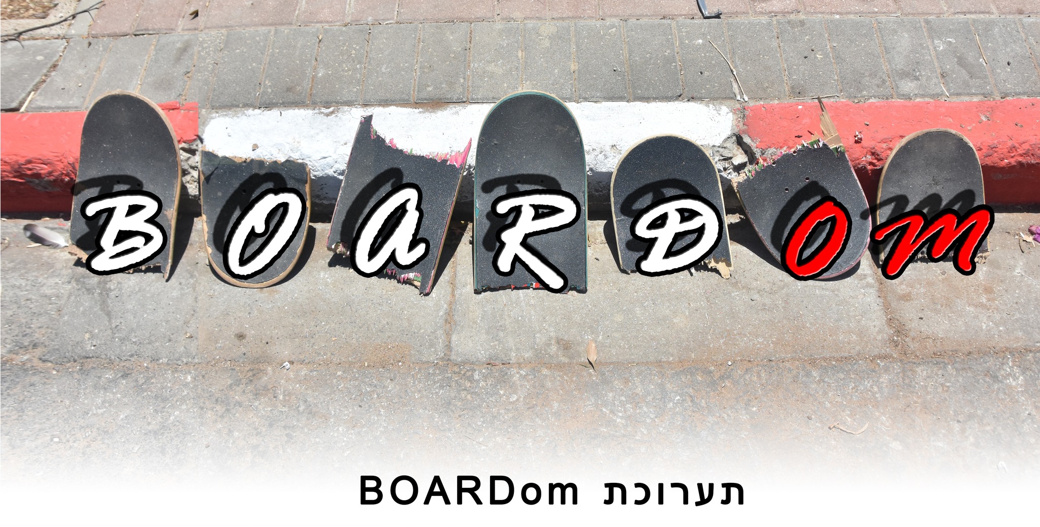 BOARDom exhibition @ Boardz Gallery | Secret Tel Aviv