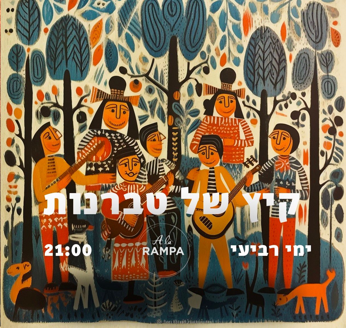 A summer of taverns – live music @ Ala Rampa | Secret Tel Aviv