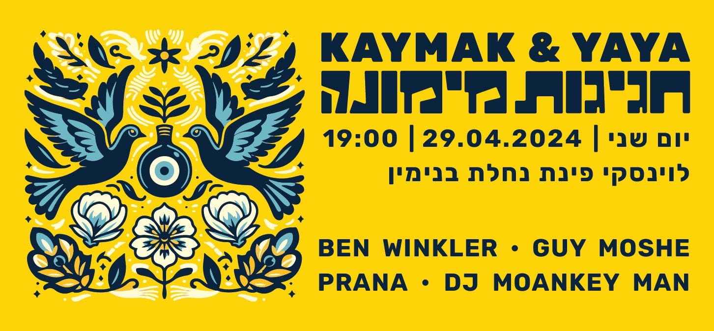 Mimouna @ KAYMAK & YAYA | Secret Tel Aviv