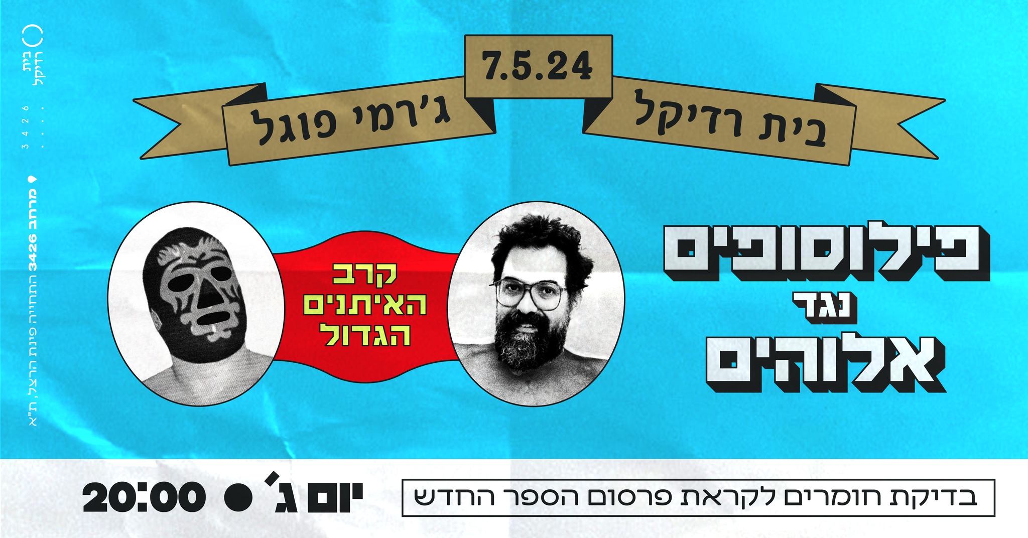 Philosophers against God @ Beit Radical | Secret Tel Aviv