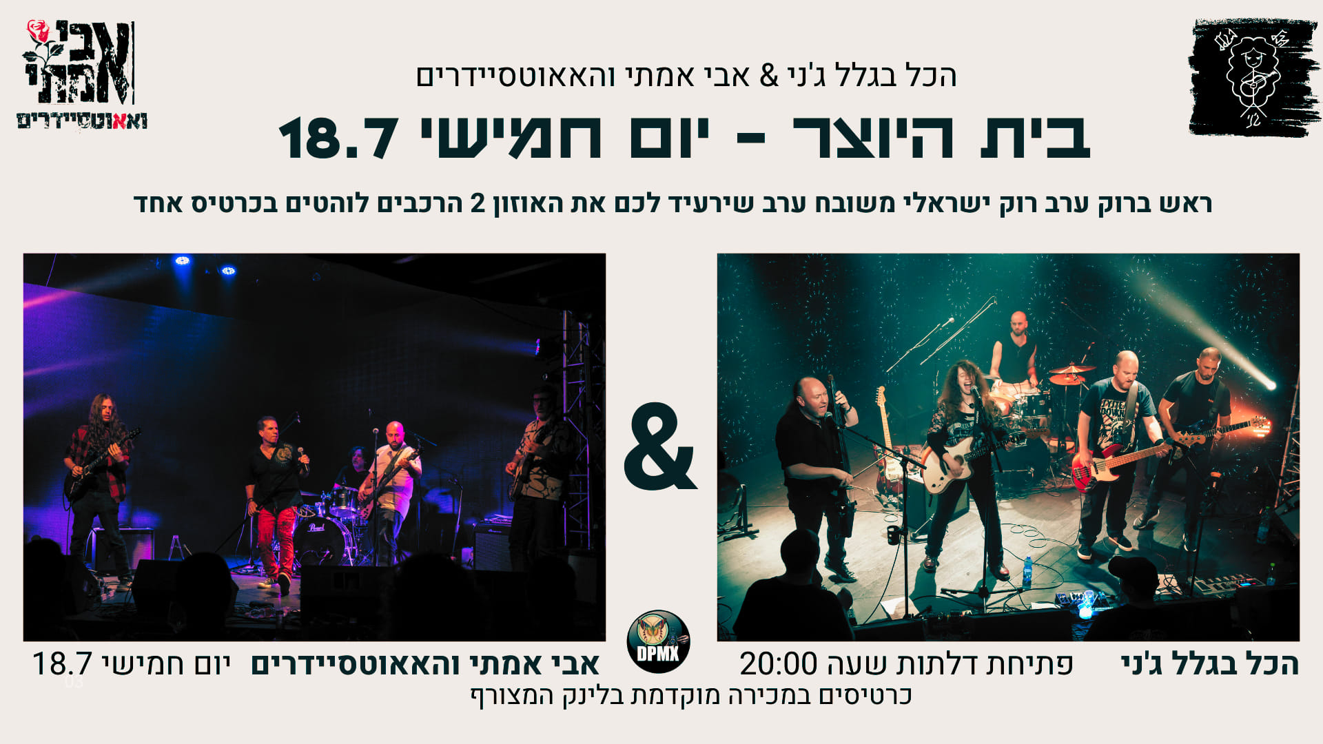 Avi Amitai and the band + Jennys Fault @ Beit Hayotzer | Secret Tel Aviv