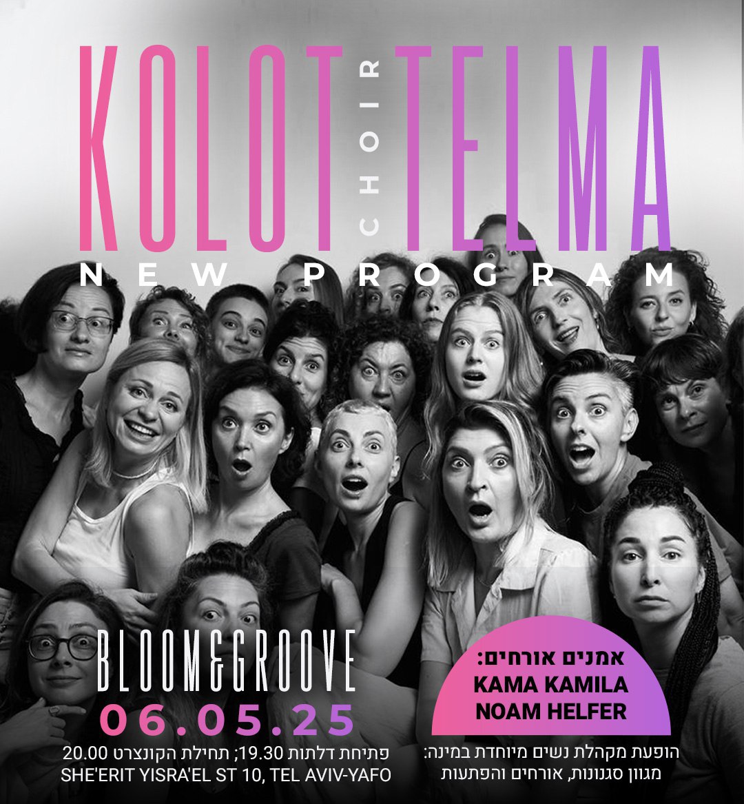 Kolot Telma – Bloom&Groove @ Tel Aviv-Yafo Music Center | Secret Tel Aviv