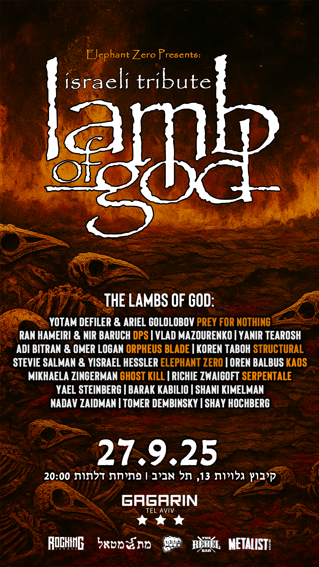 Lamb of God Israeli Tribute II @ Gagarin | Secret Tel Aviv