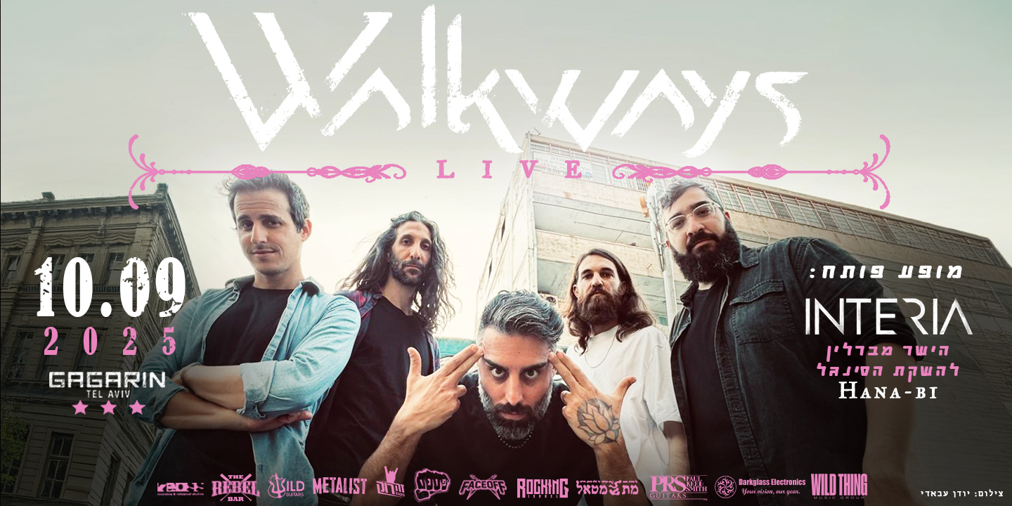 Walkways @ ‎Gagarin Club | Secret Tel Aviv