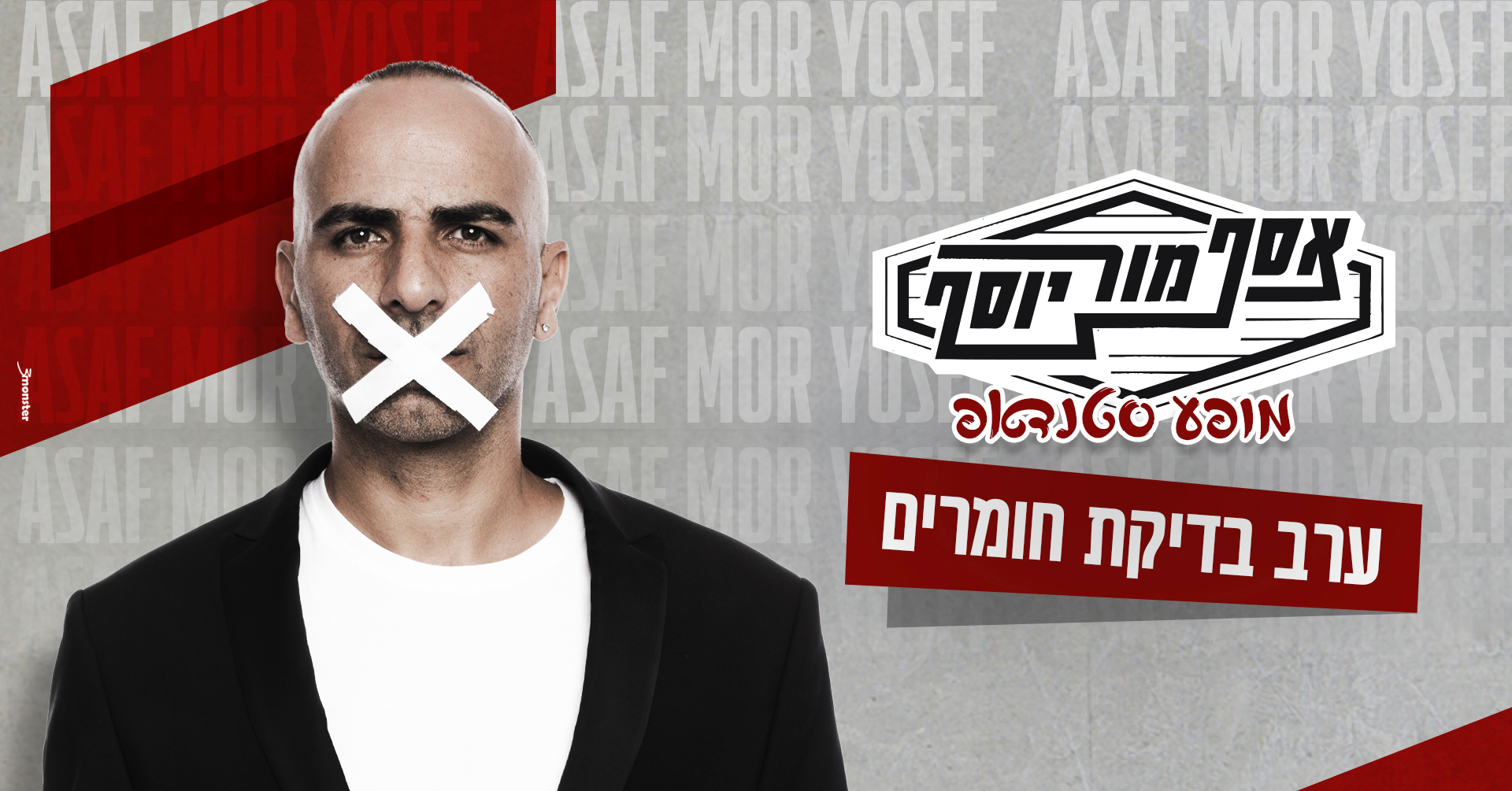 Assaf Mor Yosef @ Ozen Bar | Secret Tel Aviv