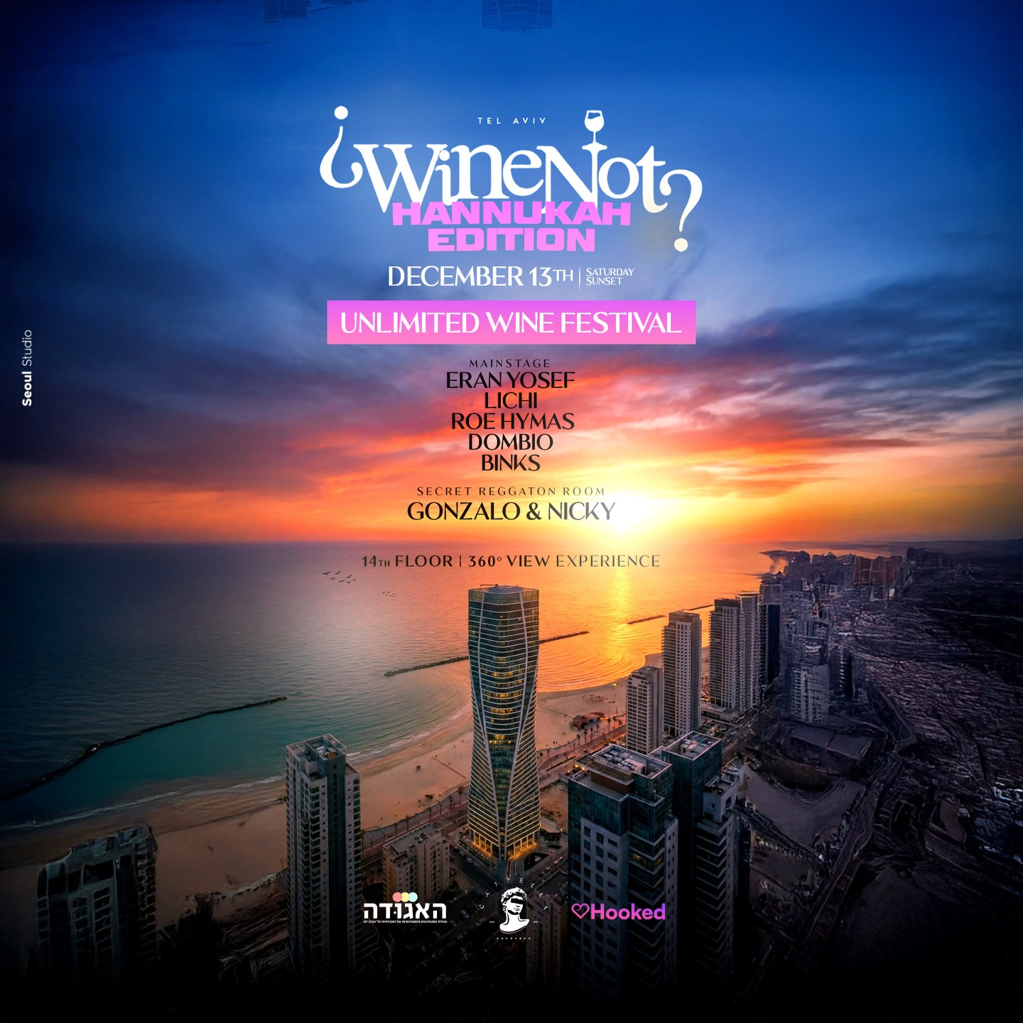 ¿WineNot? 14th Floor View @ Cappella | Secret Tel Aviv