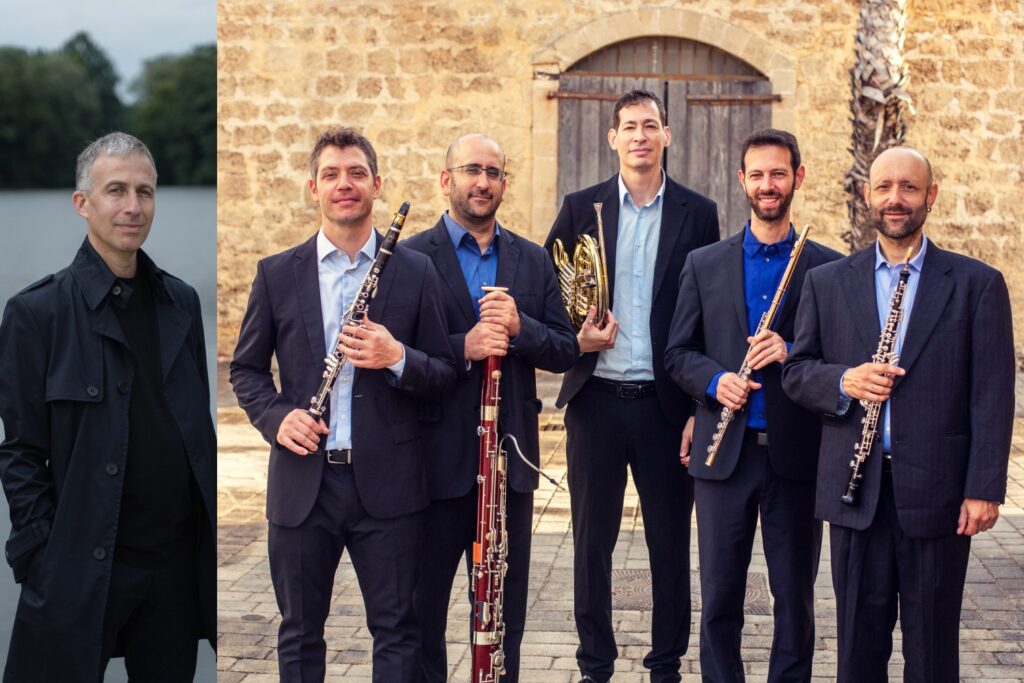 Tel Aviv Wind Quintet @ Israel Music Conservatory | Secret Tel Aviv